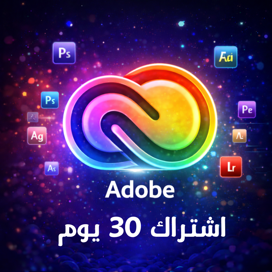 Adobe Creative Cloud 1 Month – Digitalz